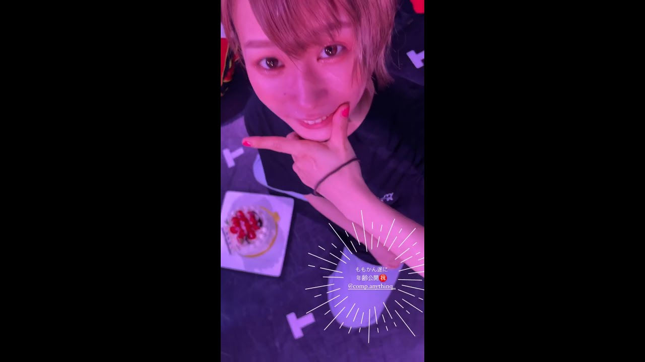 上目遣いのモモカンが可愛すぎる #shorts - TKHUNT