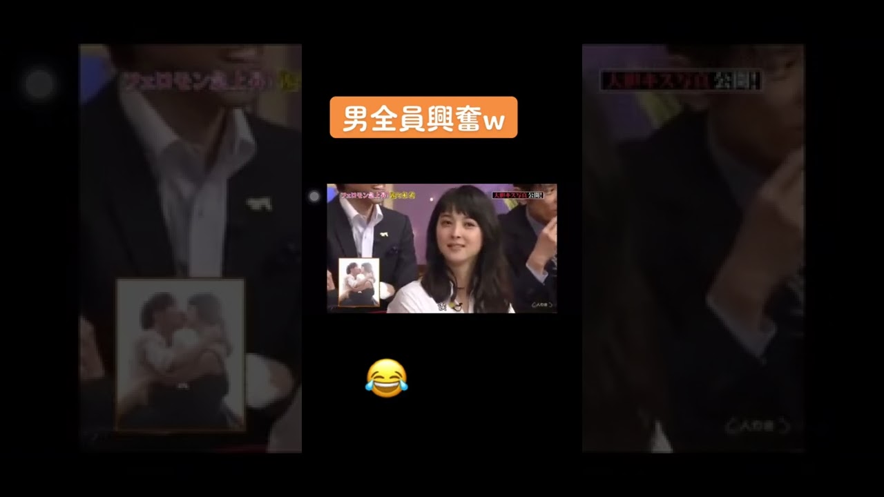 佐々木希可愛いw #しゃべくり007 #fyp #funny #おすすめ - TKHUNT