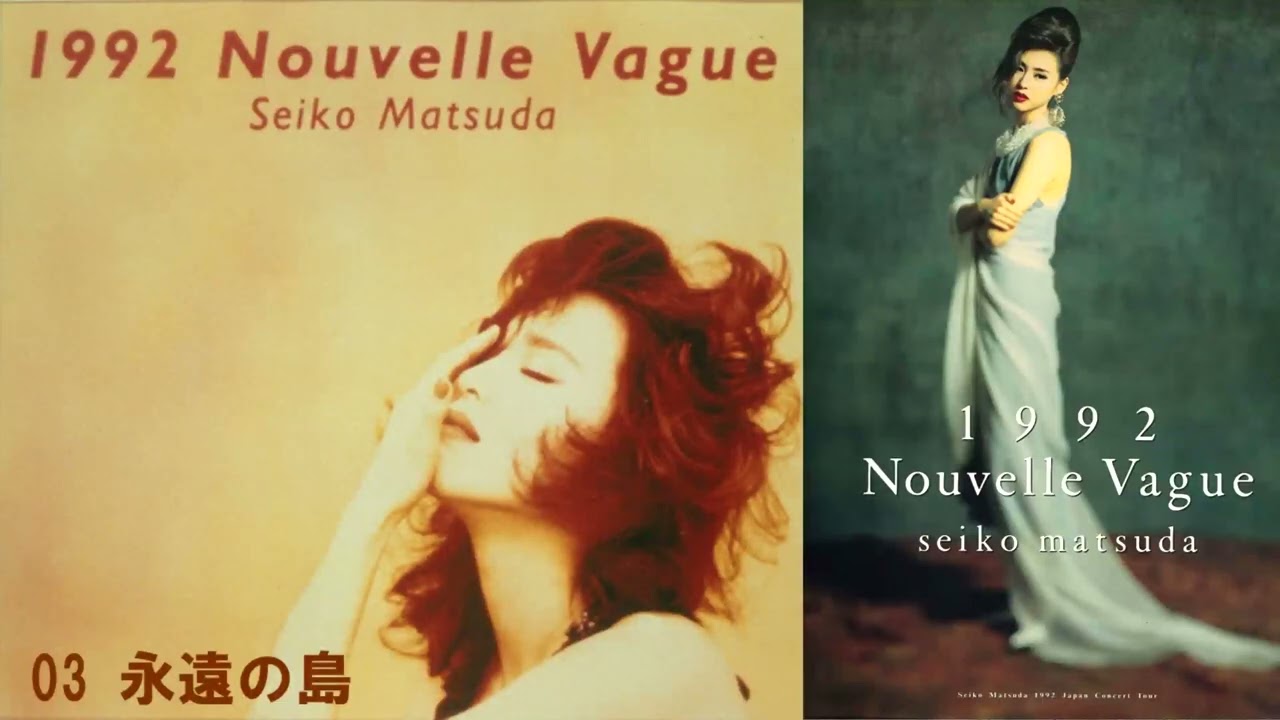 【1992 Nouvelle Vague】松田聖子 03 永遠の島 - TKHUNT