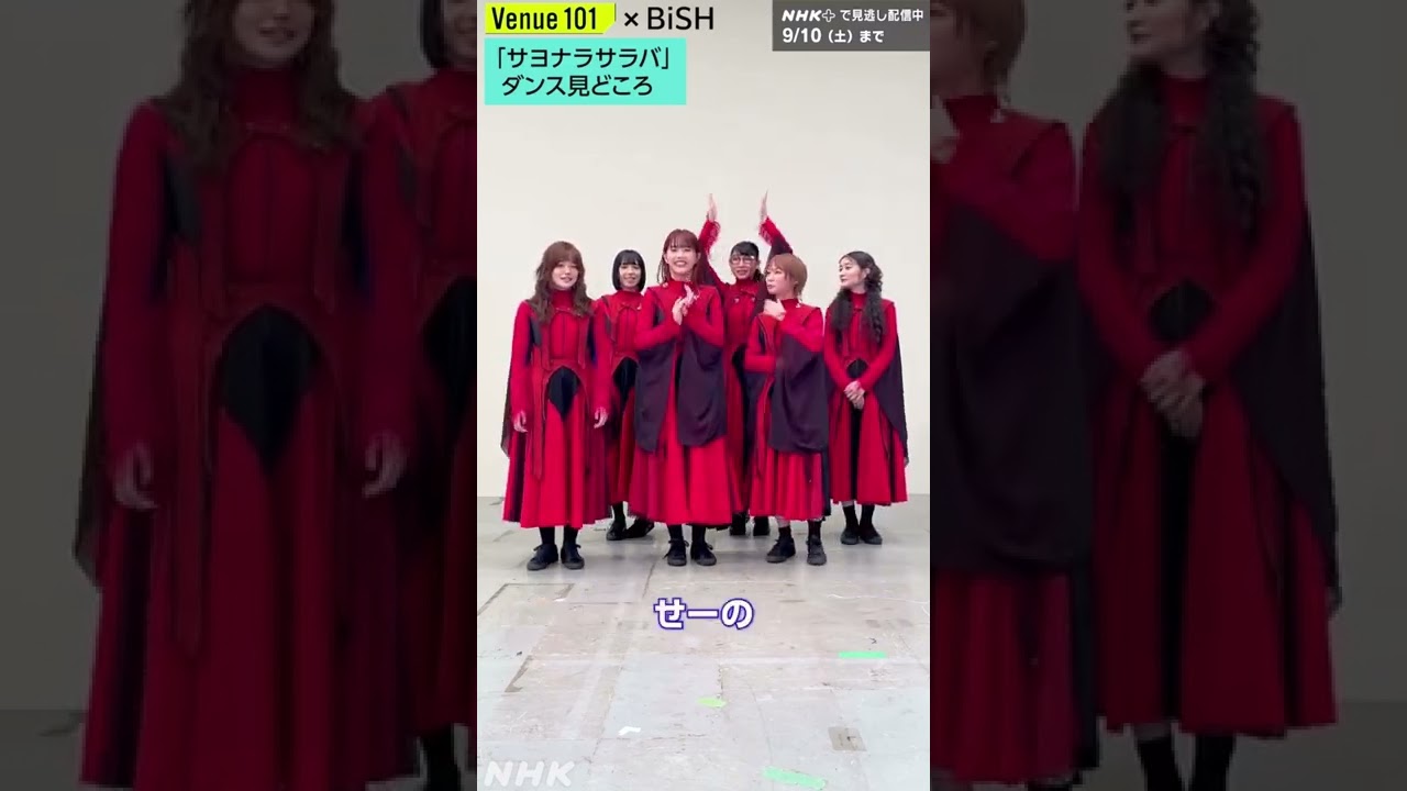 わちゃわちゃBiSHちゃん - TKHUNT