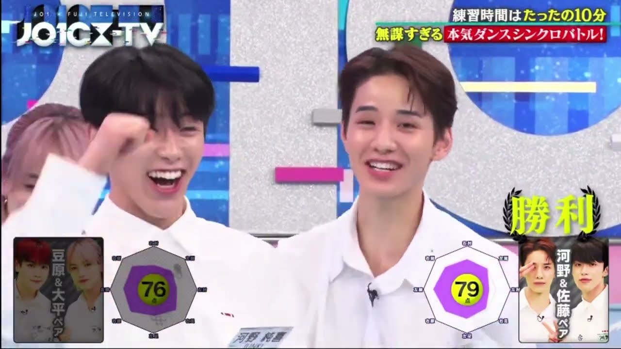 【シンクロ JO1】Aブロック・河野&佐藤ペア「ダンスホール / Mrs. GREEN APPLE」JO1 CX－TV 2022年2月9日 - TKHUNT