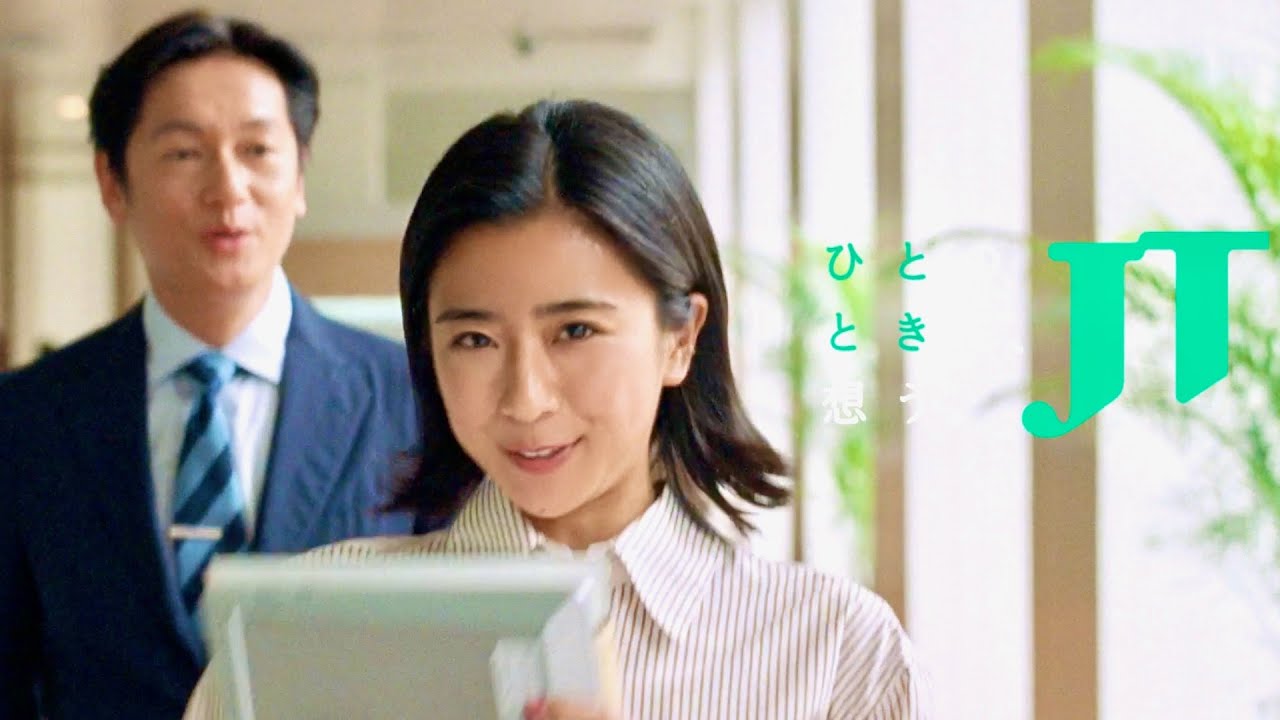 黒島結菜&井浦新、たまには一息ついて…imaseの「でもね、たまには」が主題歌／ JT CM - TKHUNT