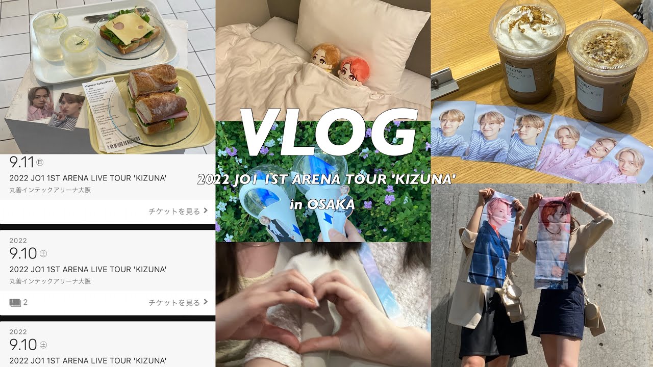 【大平祥生くんへ】JO1 LIVE TOUR KIZUNA🎪 JO1が生き甲斐だと改めて確信したおたくvlog - TKHUNT