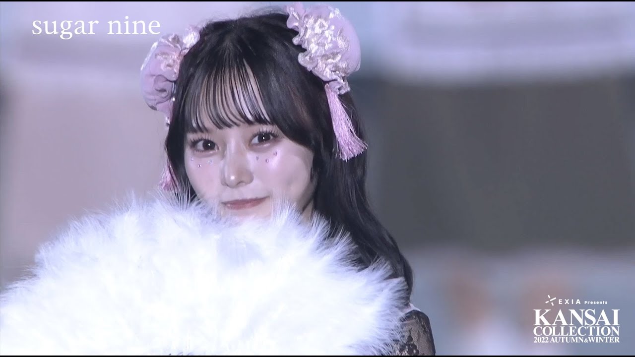 齊藤なぎさ 初登場のsugar nineランウェイで観客を魅了 | sugarnine×LARME 【関西コレクション 2022 A/W 】 - TKHUNT