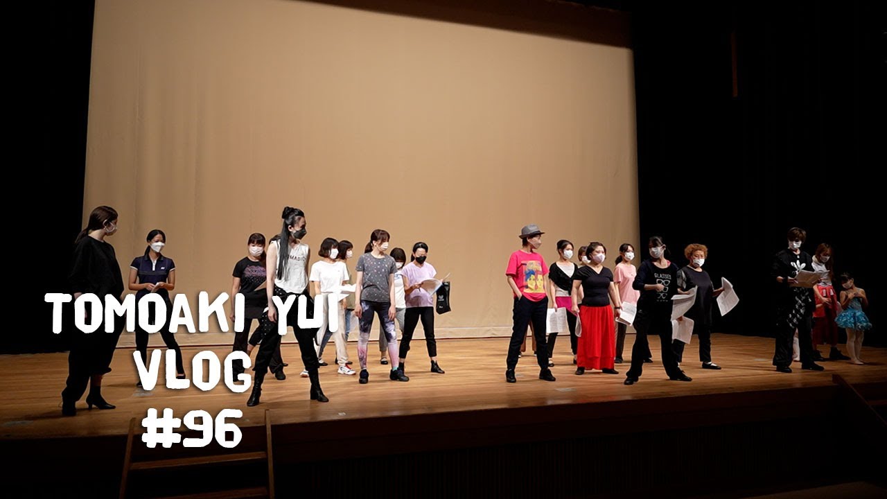 元ジェンヌさんの舞台稽古を見学しました【本番2022.9.16-17】 Vlog #96 - TKHUNT