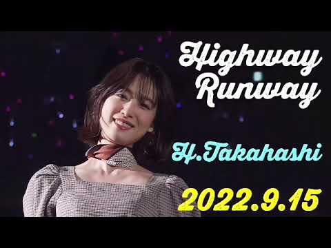 髙橋ひかる Highway Runway 2022.9.15 - TKHUNT