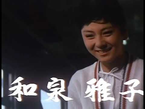 95【泥だらけの純情〈予告篇〉】吉永小百合 浜田光夫 他 1963年 - TKHUNT