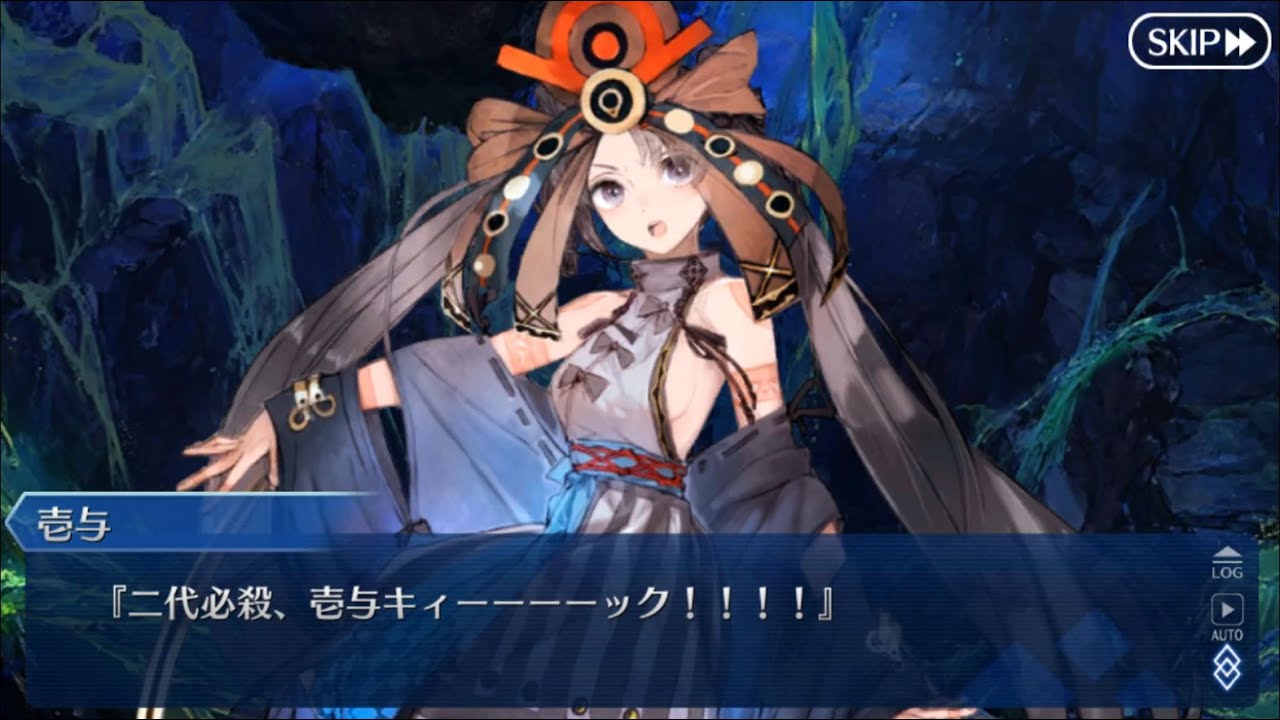 FGO #ぐだぐだ新邪馬台国 第九服 『ぶっちぎり茶の湯バトル』 - TKHUNT