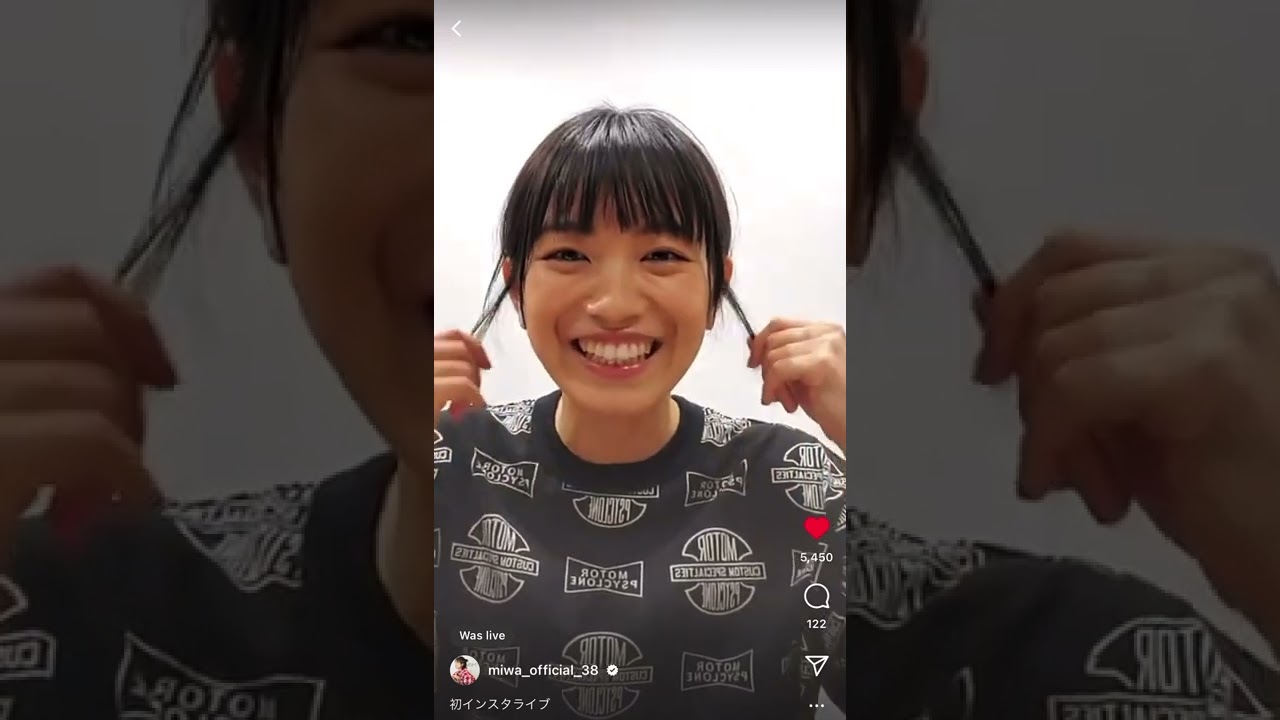 【miwa】初Instagram配信 2022/8/31 - TKHUNT
