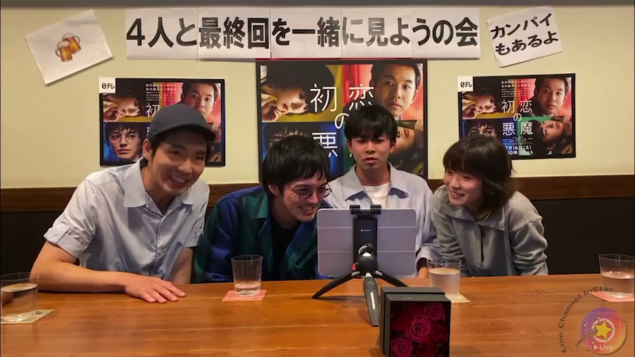松岡茉優x林遣都x仲野太賀x柄本佑 インスタライブ 2022/9/24 - TKHUNT