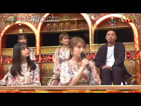 【秋元真夏】【梅澤美波】から、松本人志にクレーム？【乃木坂46】《FNSラフ&ミュージック2022》 - TKHUNT