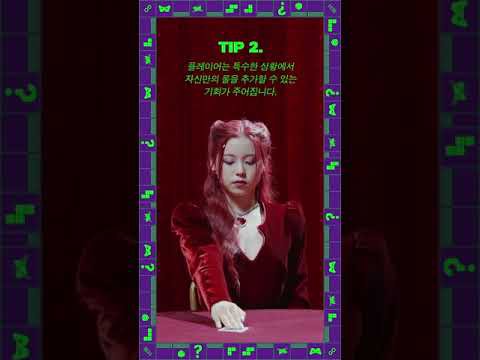 NMIXX - 2nd シングル: DRAFT (NMIXX ADVENTURE TIP. 2 - 球人) - TKHUNT