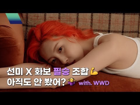 SUNMI - WWD Photoshoot Behind @ miya-IND (220920) [ENG SUB] - TKHUNT