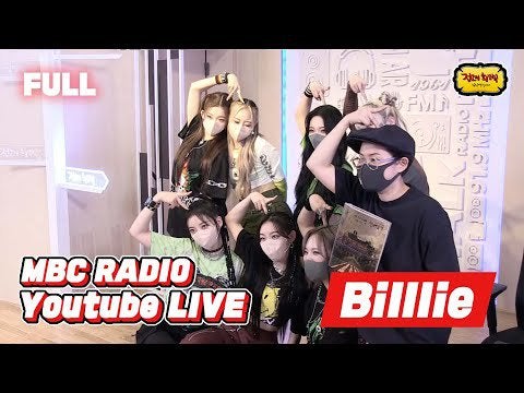 ビリー - フル放送 @ MBC ラジオ番組 - キム・シニョンの「正午の希望の歌」(220913) - TKHUNT