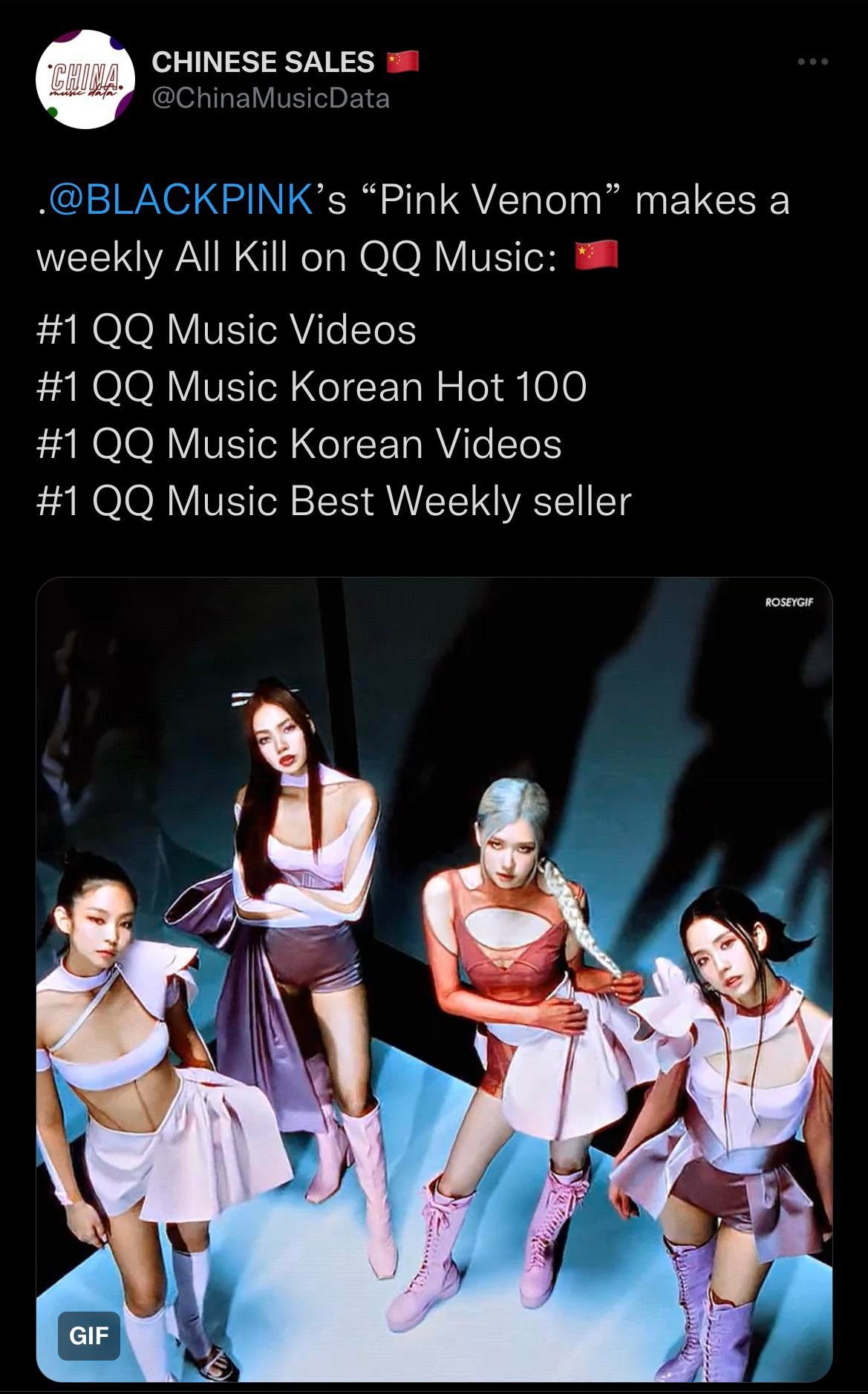 220826 BLACKPINK - 'Pink Venom' が QQ Music (中国) で毎週オールキルを達成 - TKHUNT