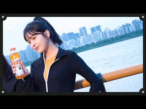 IVE - Yujin: Gatorade - Move Like This (Behind) @ IVE ON (220830) [ENG SUB] - TKHUNT