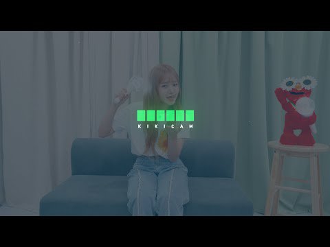 Weki Meki Choi Yoojung - #87: Sunflower (PEL) KILING PART (応援ガイド) @ KikiCam (220914) - TKHUNT
