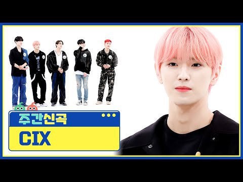 CIX-458@週刊アイドル(220914) - TKHUNT