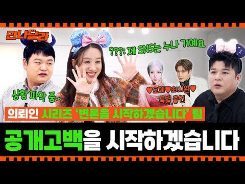 220921 ロゼ＠「ミートミー」特別編 - TKHUNT