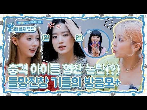 (G)I-DLE - 邪魔しないで + Episode 1 @ UNIVERSE OFFICIAL (220914) [ENG SUB] - TKHUNT