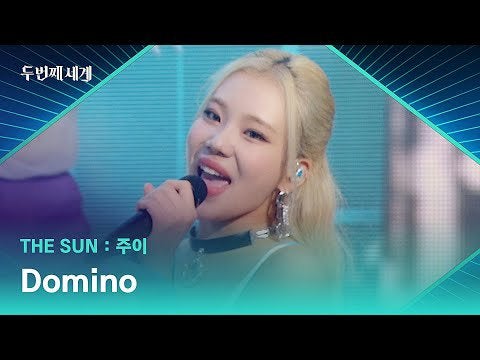 MOMOLAND Joo - Domino (orig. Jessie J) @ JTBC The Second World エピソード 3 (220913) - TKHUNT