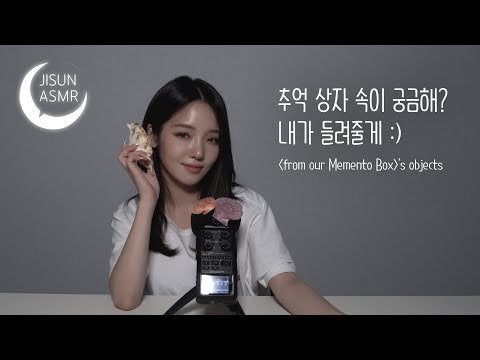 fromis_9 - Memento Box のオブジェクト @ Jisun ASMR (220830) から - TKHUNT