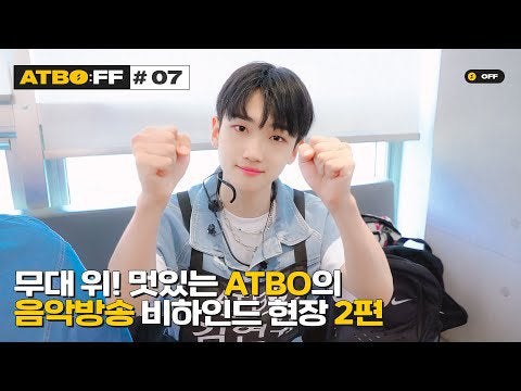 ATBO - ATBO:FF #7: オンステージ | 「モノクロ（カラー）」ミュージックショーの舞台裏 (220913) [ENG SUB] - TKHUNT