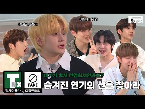 TNX - TNX for EVERYONE エピソード 7 : ドキュメンタリー #2 (220914) [ENG SUB] - TKHUNT