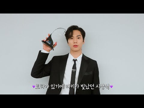 ASTRO - ASTRO PLAY : 壊れた新人スター フィヨンが最優秀男優賞にノミネート | ロッキー「ソウルウェブフェスト」受賞の裏側 [ENG SUB] - TKHUNT