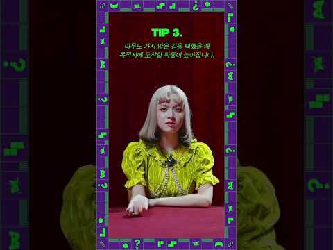 NMIXX - 2nd シングル: ENTWURF (NMIXX ADVENTURE TIP. 3 - Lily) - TKHUNT