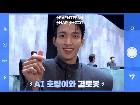 SEVENTEEN - SEVENTEEN'S SNAPSHOOT EP.41: AI タイガーと DK ボット (220913) [ENG SUB] - TKHUNT
