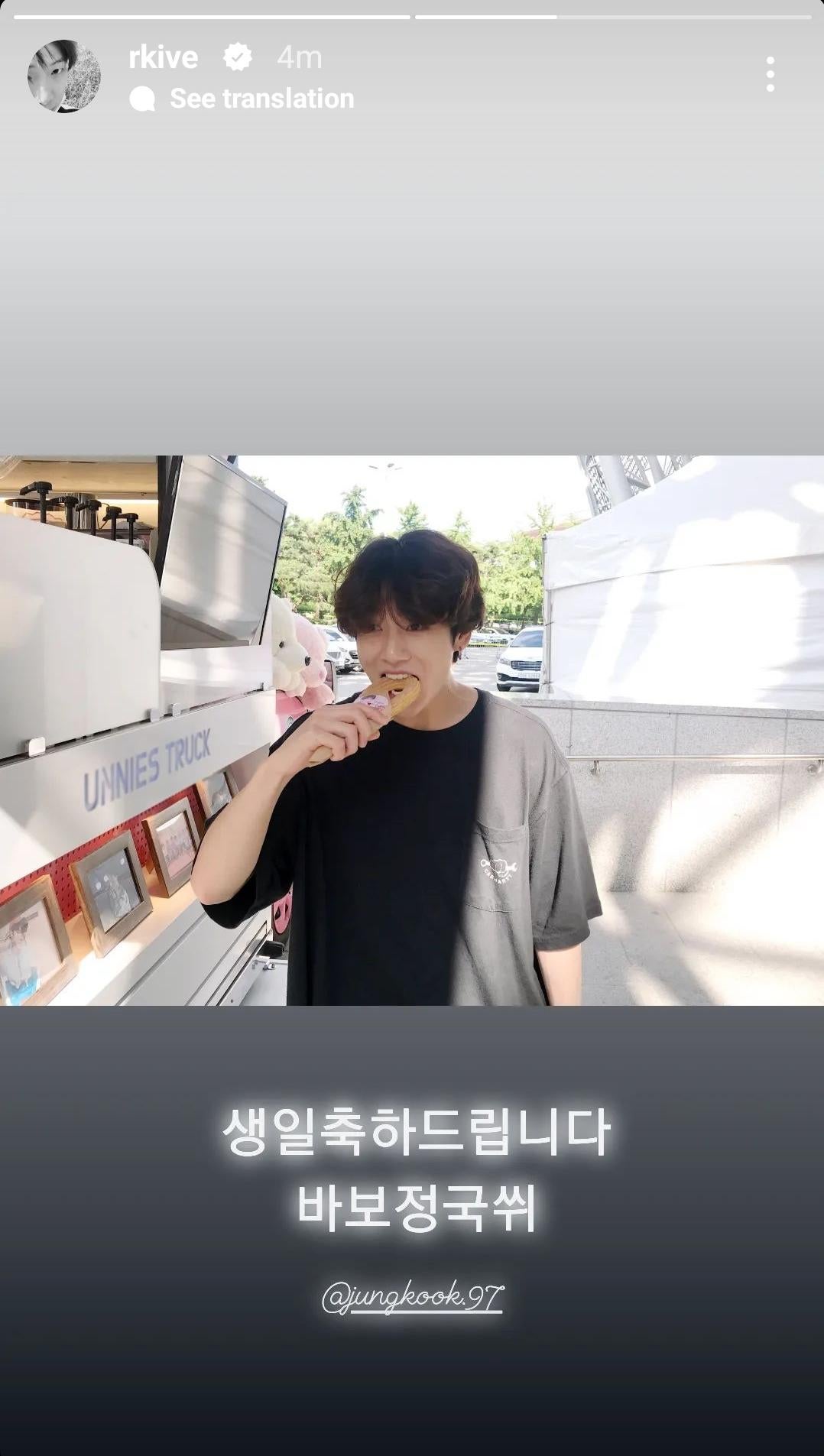 ナムジュンIGストーリー010922 - TKHUNT