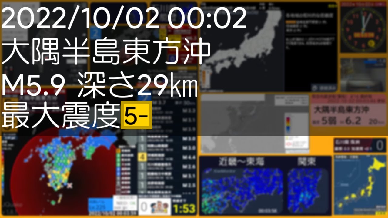 【緊急地震速報(警報)】2022/10/02 00:02 大隅半島東方沖 最大震度5弱 - TKHUNT