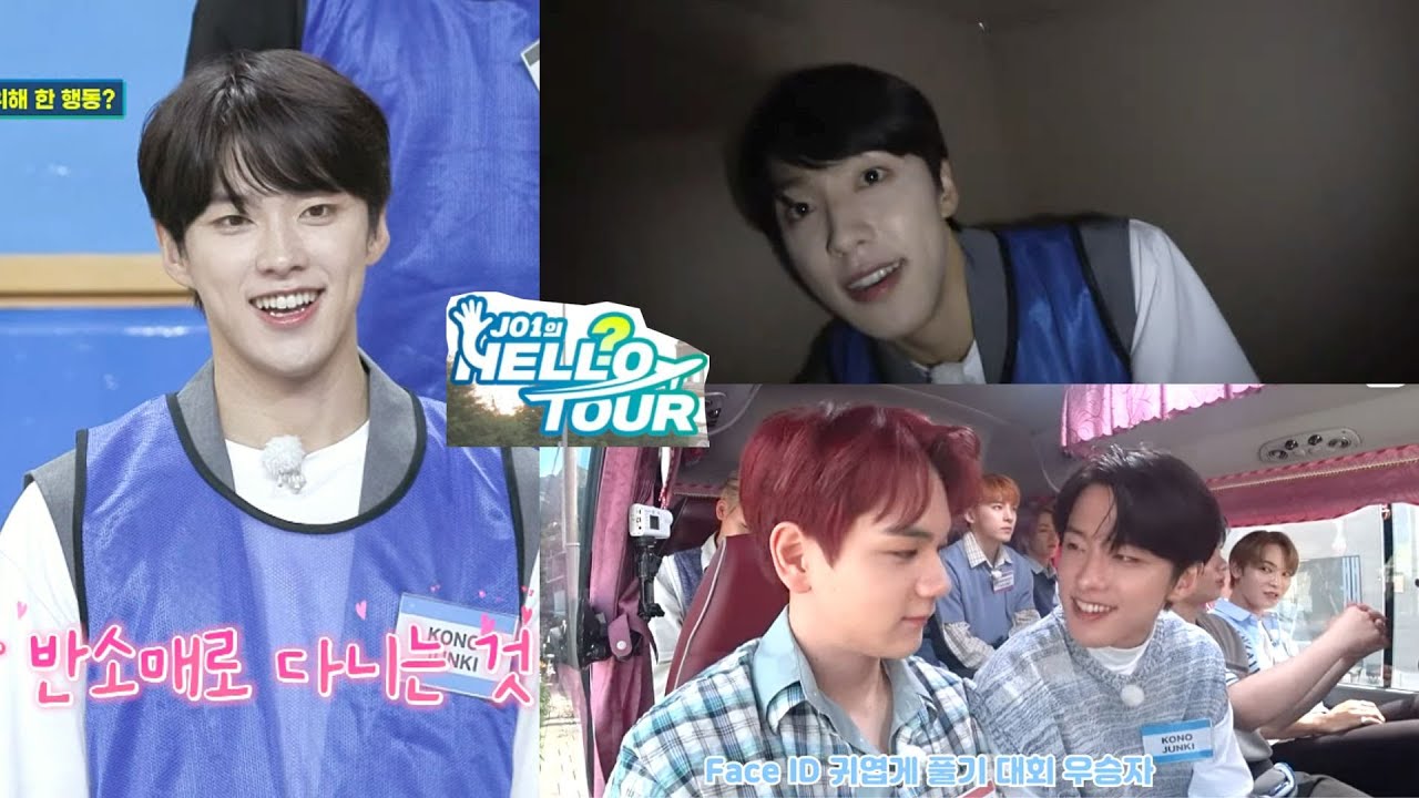 JO1 - JUNKI in [JO1의 HELL?O 투어] EP.4 | 河野 純喜 - TKHUNT