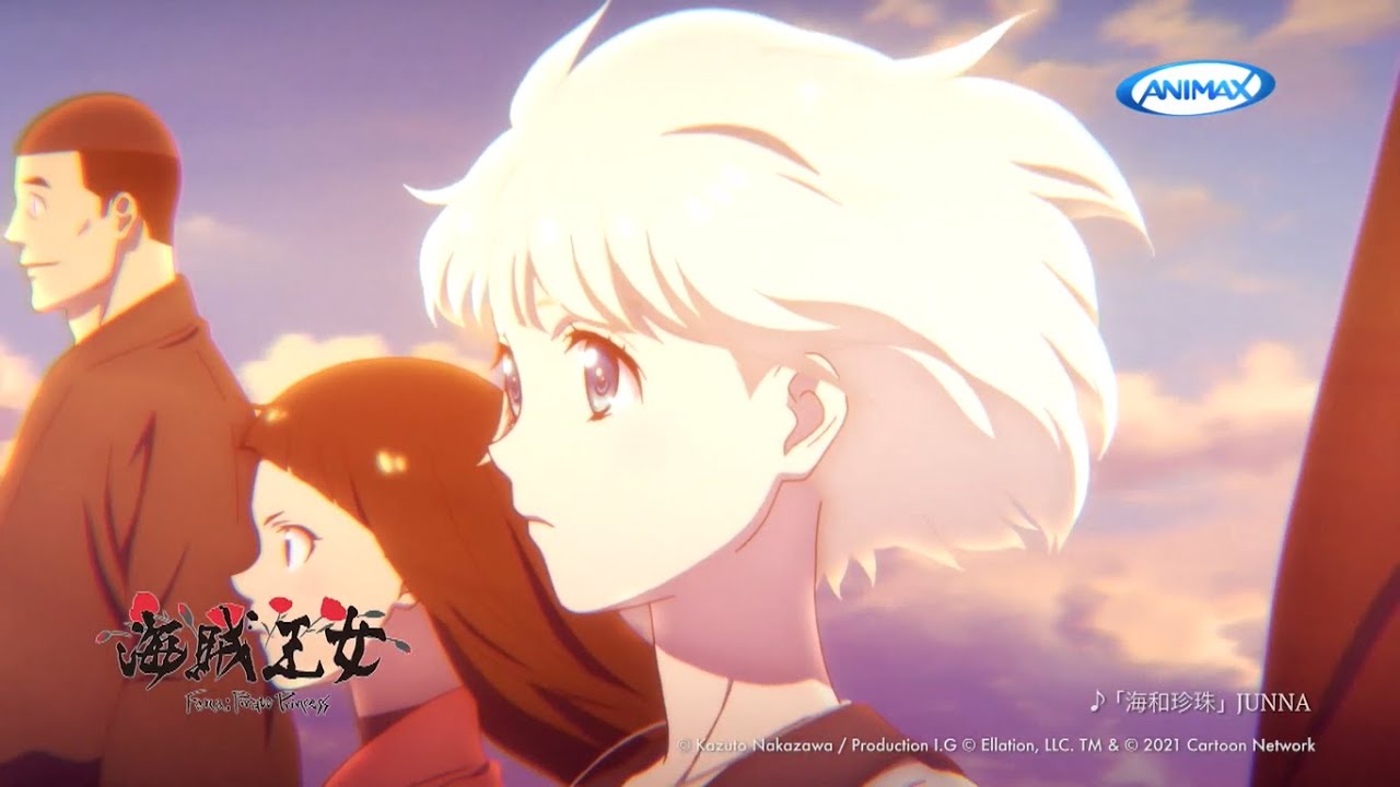 【ANIMAX 5月強檔 】《海賊王女 》 Fena Pirate Princess 5/11起 每晚 8:30 播出 - TKHUNT