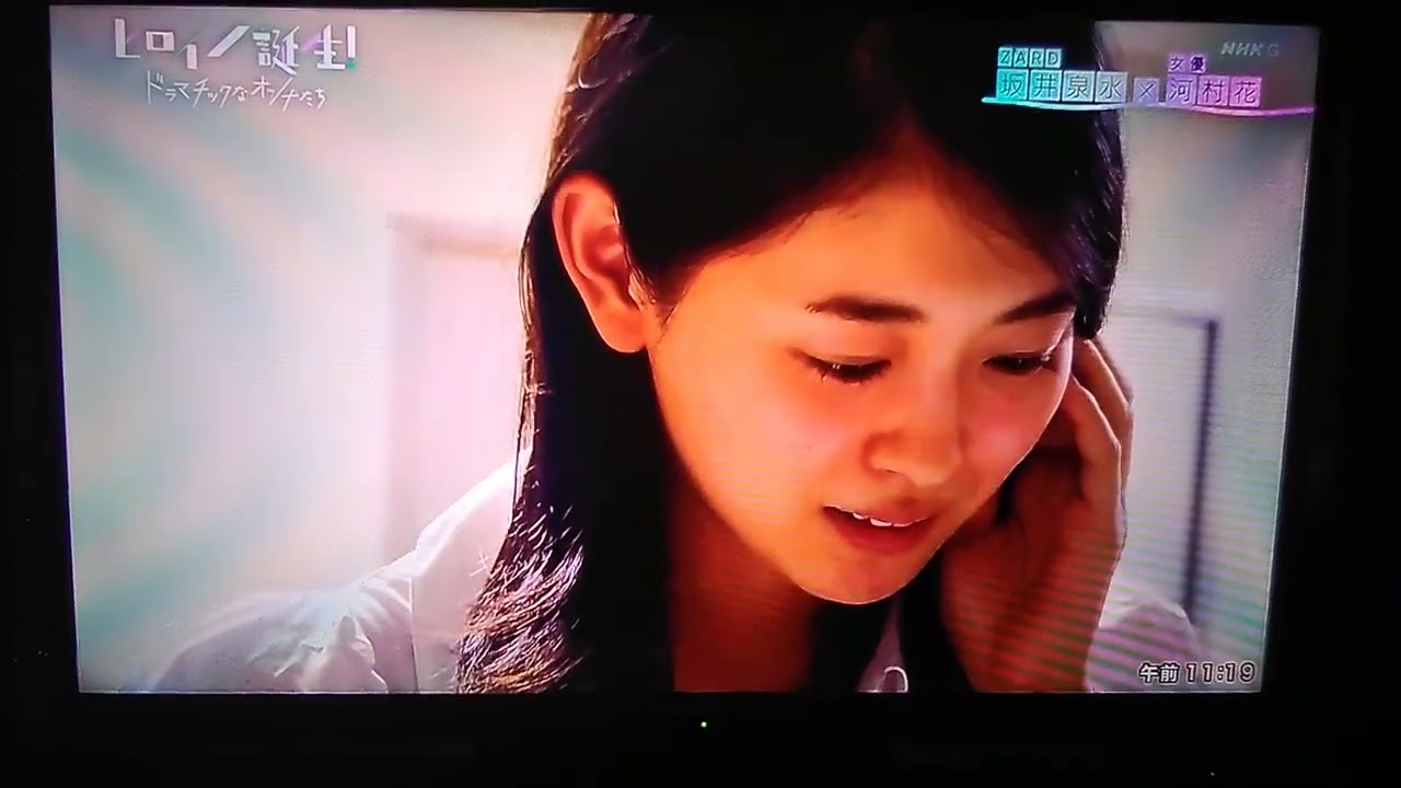 Forever~you ZARD 坂井泉水2/3 - TKHUNT