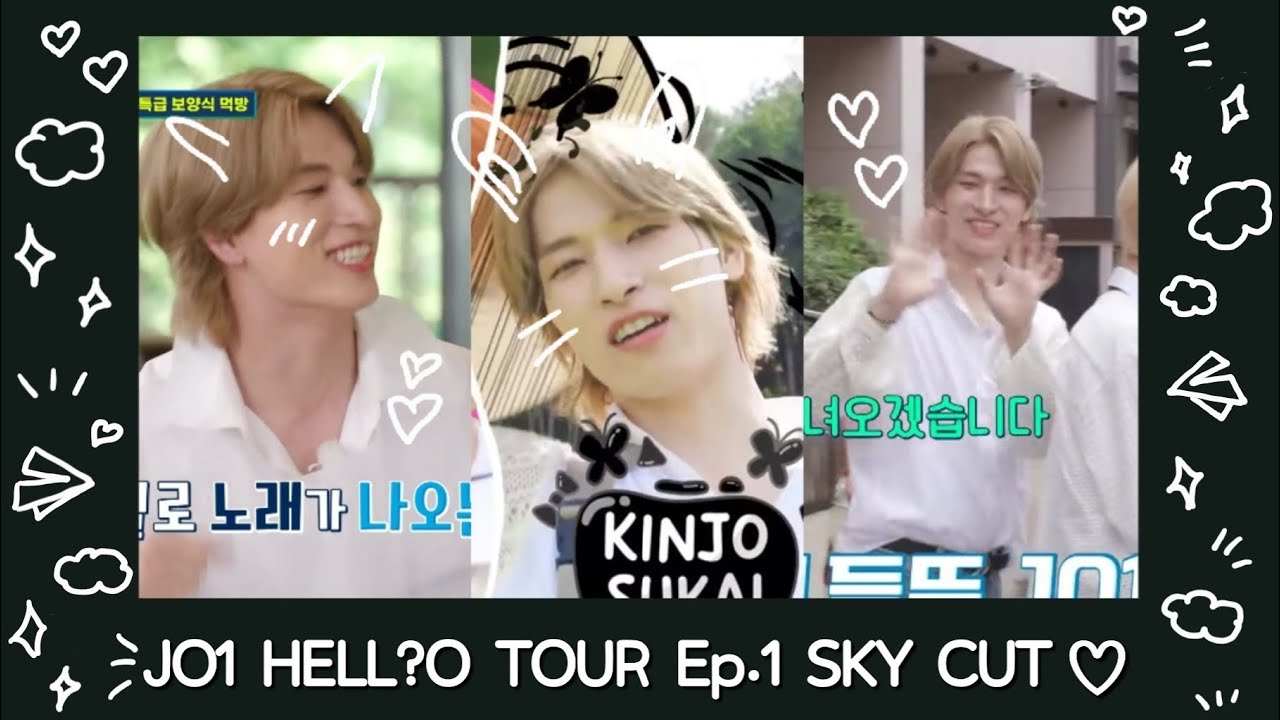 JO1 HELL?O TOUR Ep.1 金城碧海 CUT🖤 #金城碧海 #jo1 - TKHUNT