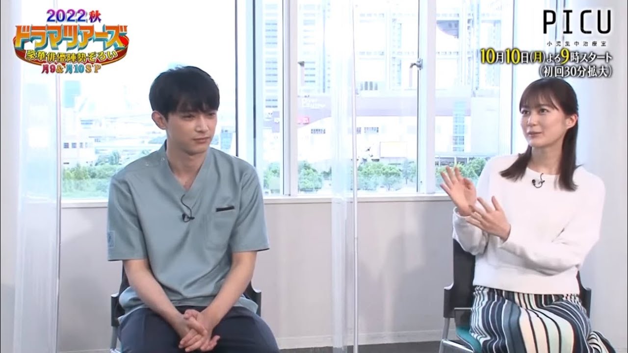 吉沢亮 & 生田絵梨花「PICU小児集中治療室」の出演者がドラマの魅力をお届け！ - TKHUNT