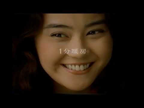 【懐かしいCM】ビーバーエアコン 観月ありさ 三菱重工 1997年 Retro Japanese Commercials - TKHUNT