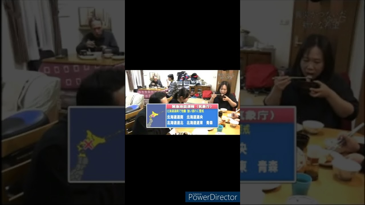 北海道胆振東部地震 2018 9/6 - TKHUNT