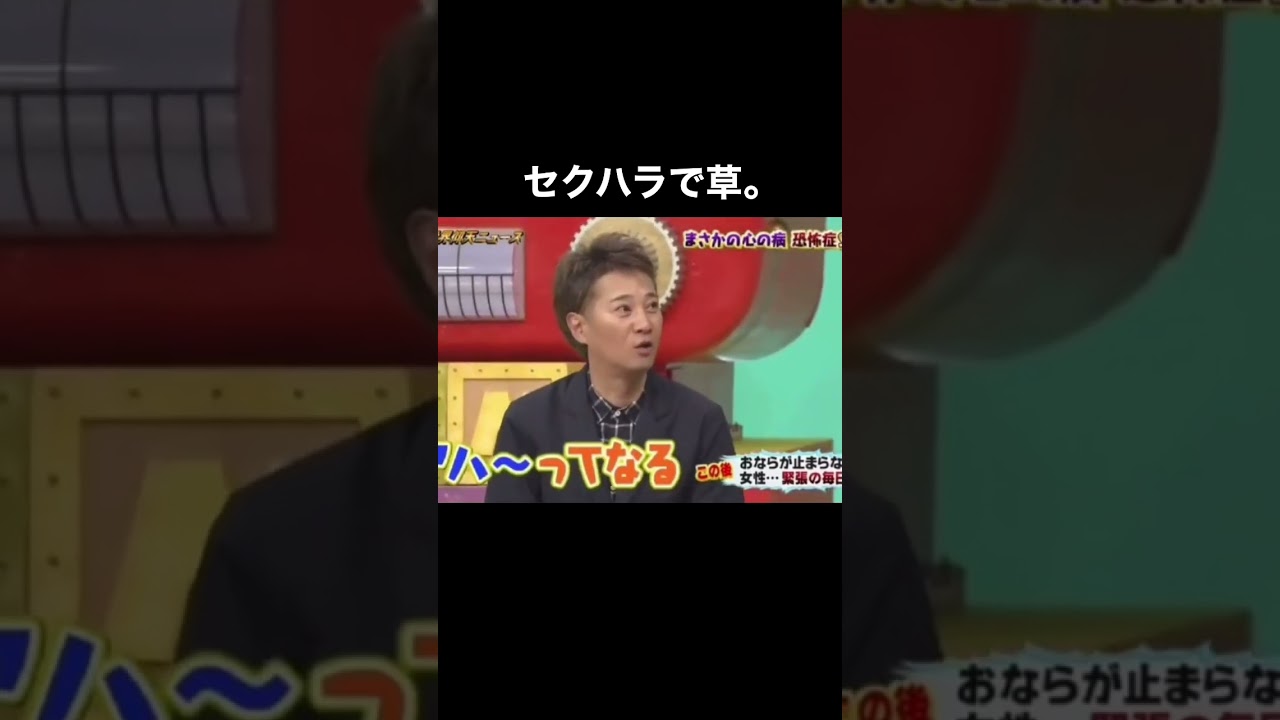 出演者からセクハラを受ける与田祐希 #与田祐希 #乃木坂46 - TKHUNT