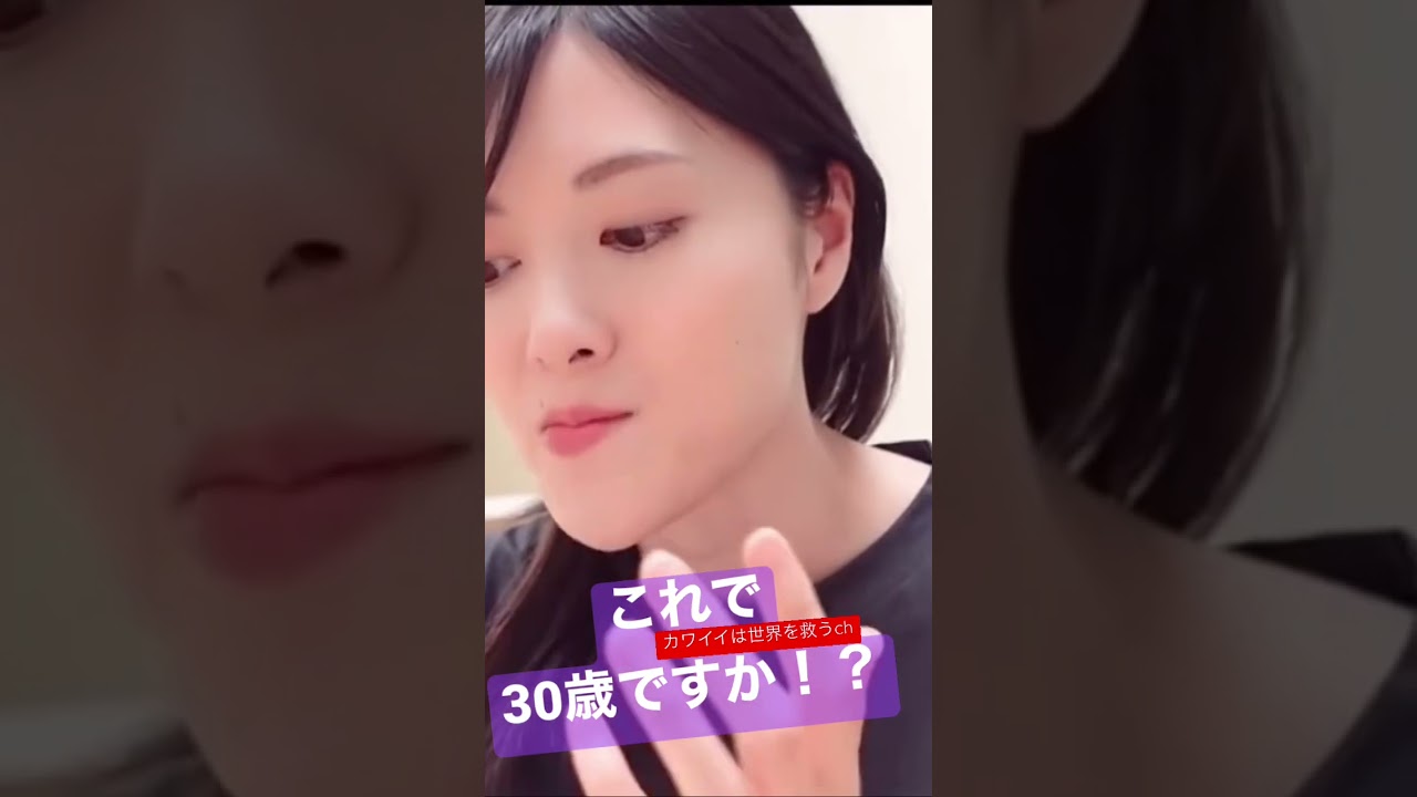 これで30歳ですか！？ #白石麻衣 #shorts #乃木坂46 - TKHUNT