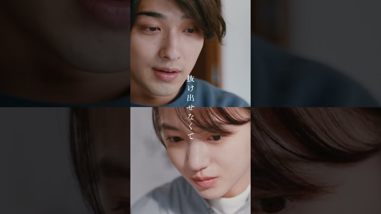 yama「Lost」スペシャルリリックビデオ②（映画『線は、僕を描く』挿入歌）【10月21日（金）公開】#Shorts - TKHUNT