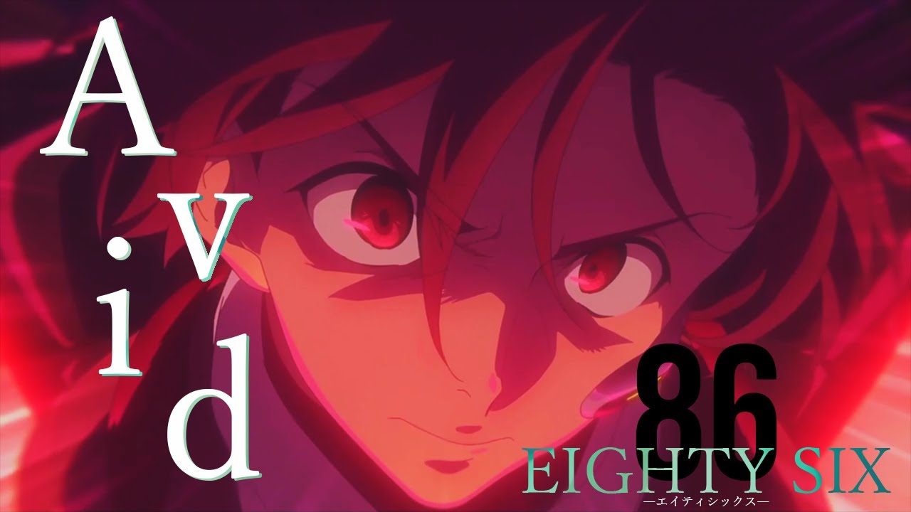 【MAD/AMV】86―エイティシックス― EIGHTYSIX 【Avid】 - TKHUNT
