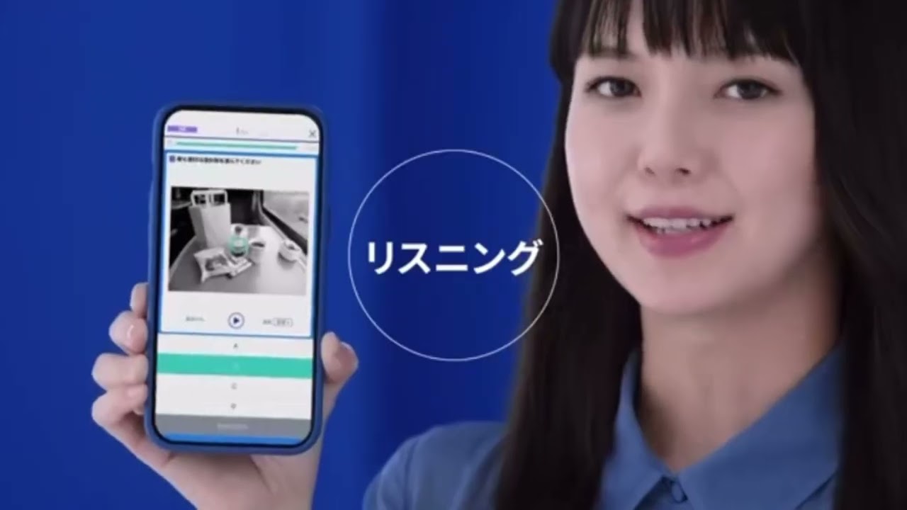 【東京出身】多部未華子 リクルート スタディサプリ CM（2022年） - TKHUNT