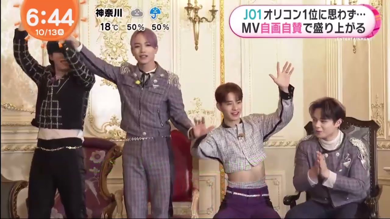JO1オリコン1位に思わず・・・MV自画自賛で盛り上がる - TKHUNT