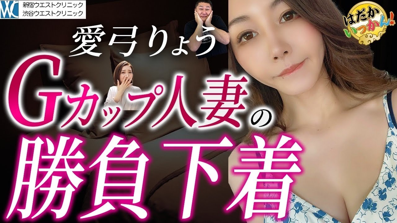 Gカップの美しすぎる巨乳人妻、愛弓りょう。剣道少女だった女子高生時代。放課後に体育館裏で合体。 - TKHUNT