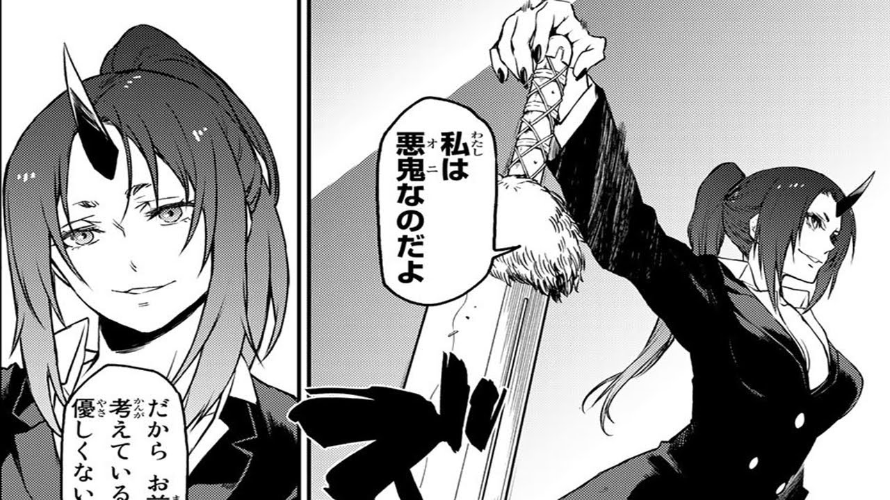 【異世界漫画】転 生したらスライムだった件 90~106話【異世界マンガ】 - TKHUNT