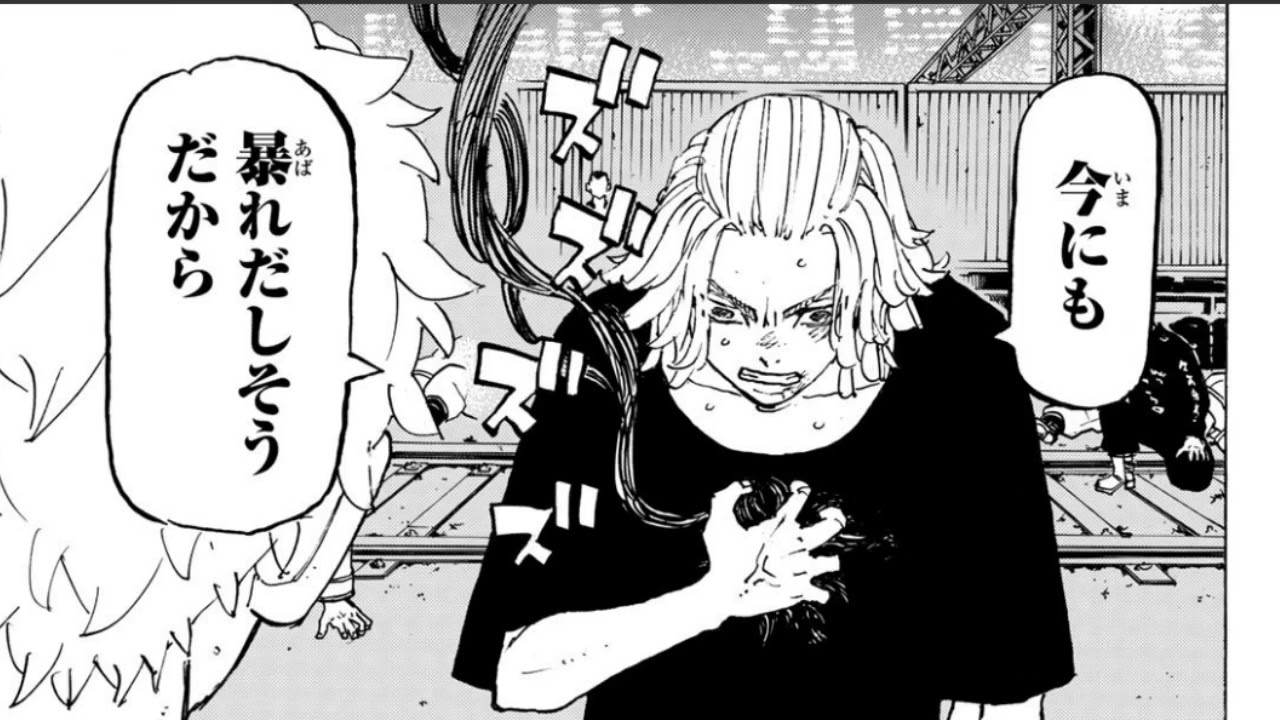 東京卍リベンジャーズ 274話 日本語 HD1080 || TOKYO卍REVENGERS Chapter 274 Full HD - TKHUNT