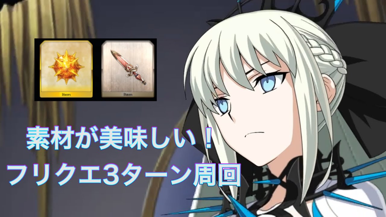 【FGO】ハロウィンイベント2022 最高効率『太極の双子との模擬戦闘！』3ターン周回編成！ - TKHUNT